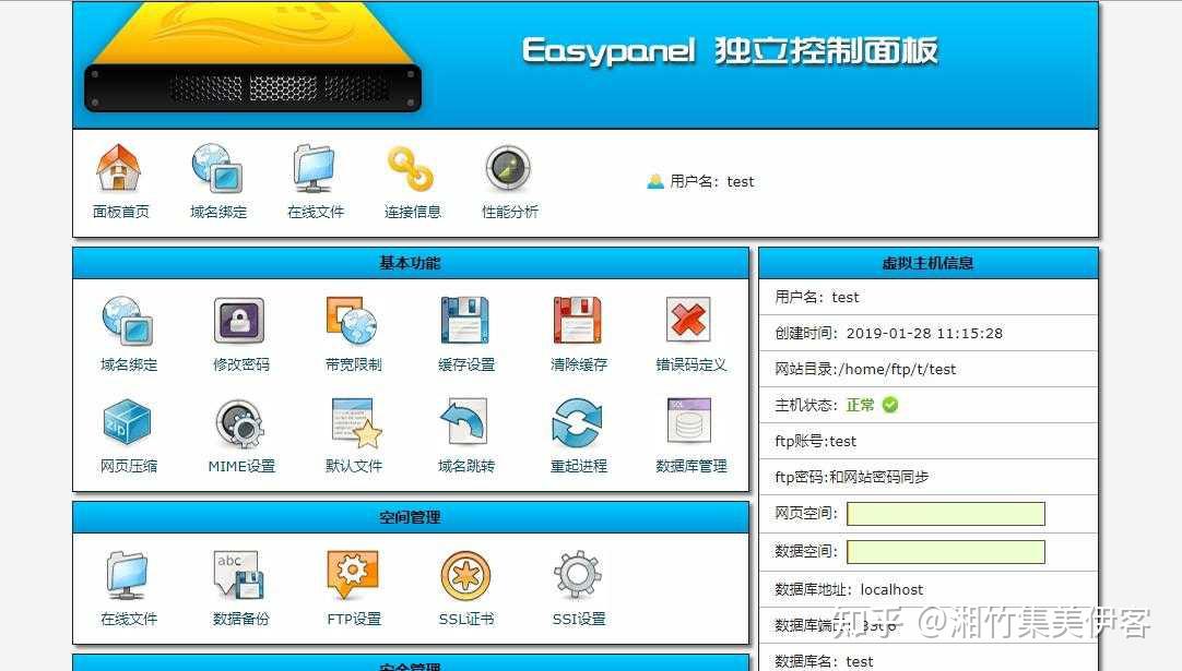 常见的VPS主机运维面板汇总—网站运维面板 - 知乎