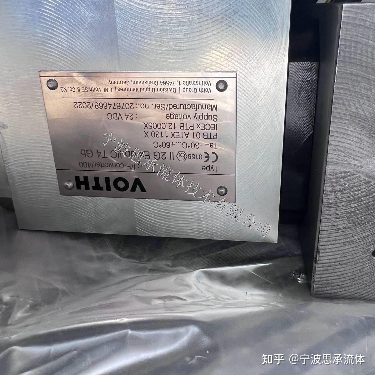 voith福伊特位阀WSR-C12002 - 知乎