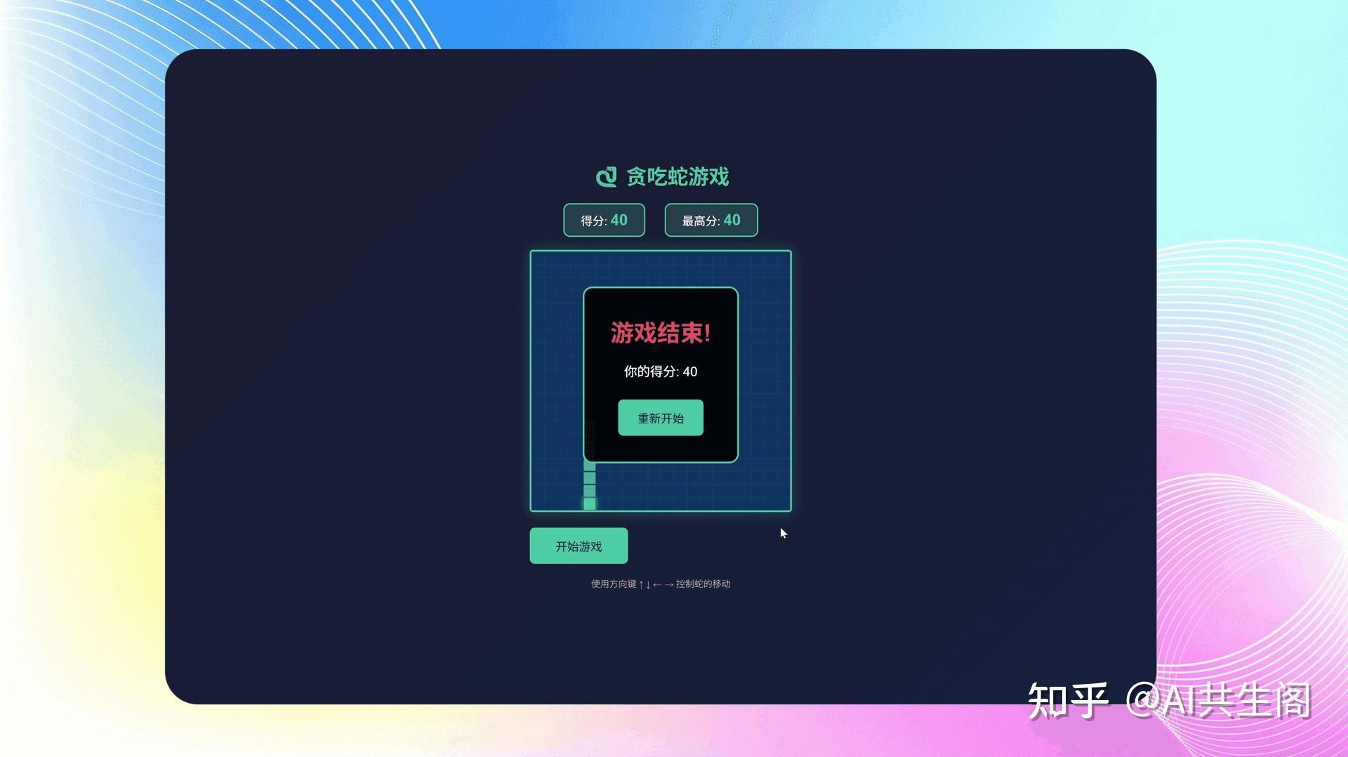 Claude Code 接入国内大模型（智谱 GLM-4.7）图文教程 - 知乎
