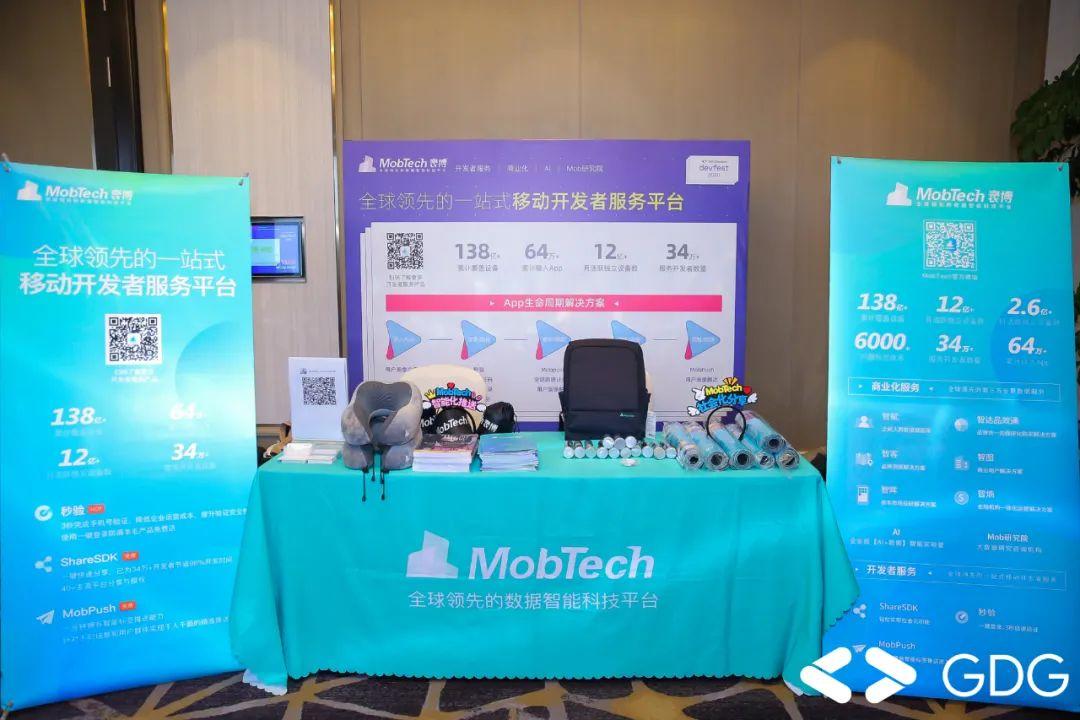 MobTech袤博亮相DevFest上海谷歌开发者节 - 知乎