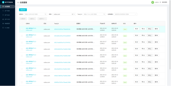 【Tool】资产侦察灯塔系统ARL搭建及使用 - 知乎
