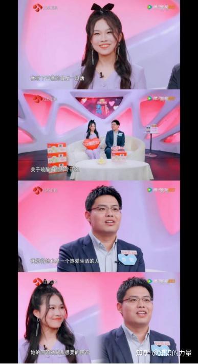 30篇SCI！985博导硬核相亲，这么优秀怎么会找不到对象？ - 知乎