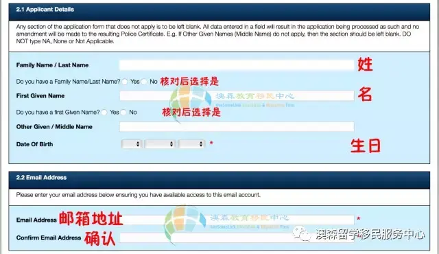 【干货】澳洲无犯罪记录申请全指导AFP/NPC - 知乎