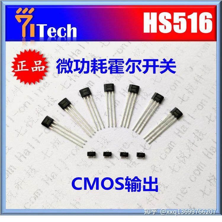 磁控霍尔开关在加湿器上的应用原理 - 知乎