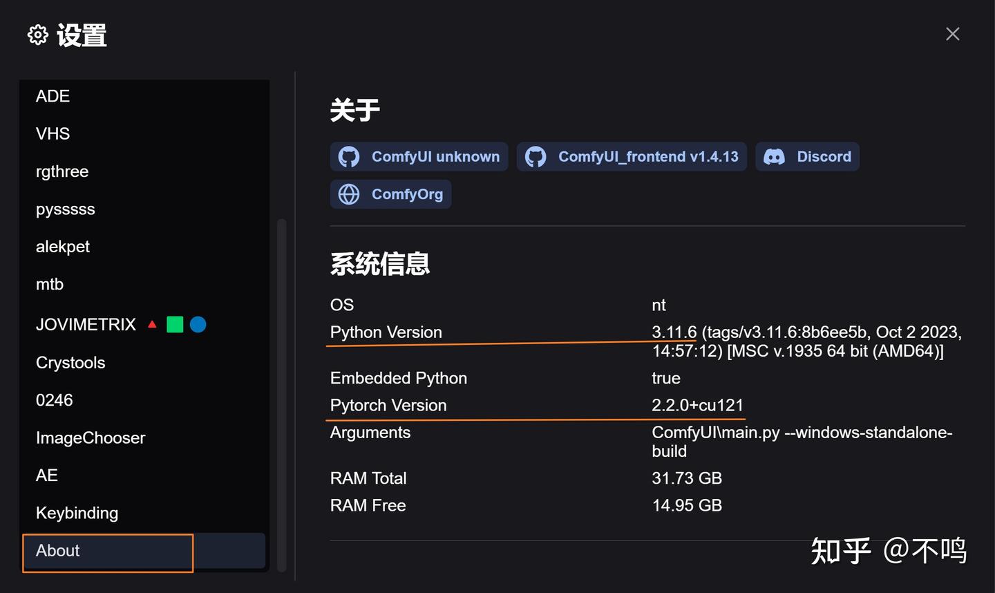 ComfyUI_Insightface等必要项安装 - 知乎