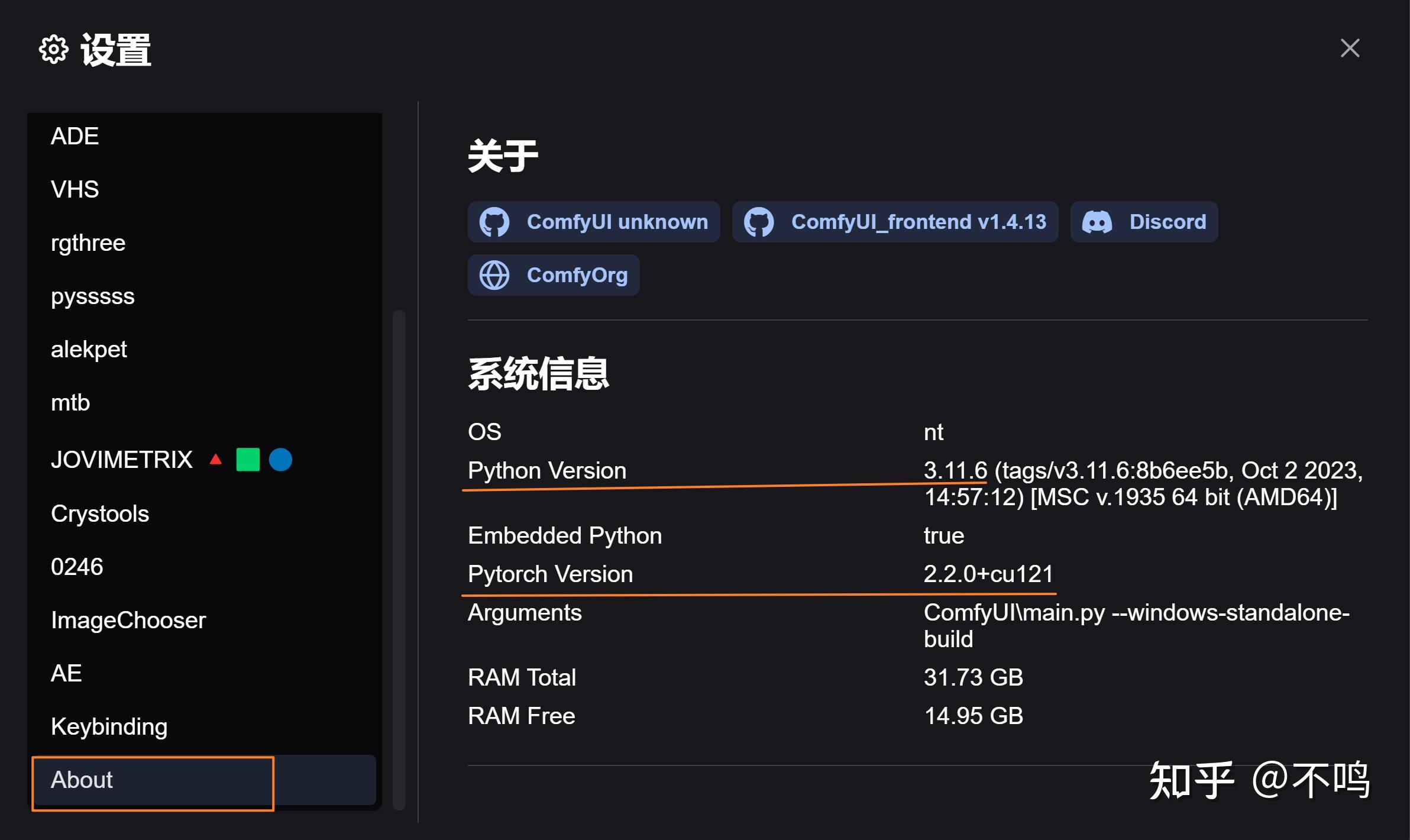 ComfyUI_Insightface等必要项安装 - 知乎