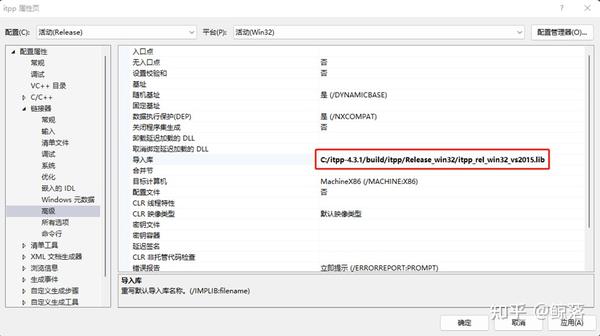 【安装教程】使用Visual Studio 2015搭建IT++通信仿真平台 - 知乎