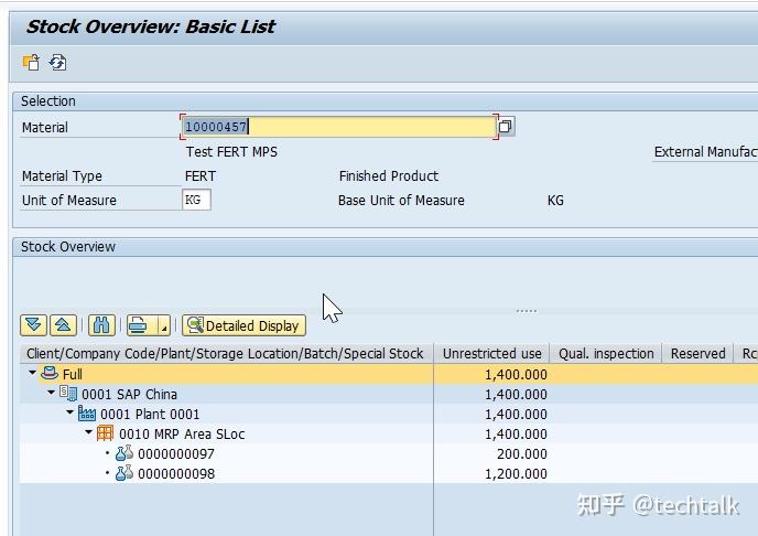 SAP S/4 HANA 计划策略10 - 知乎