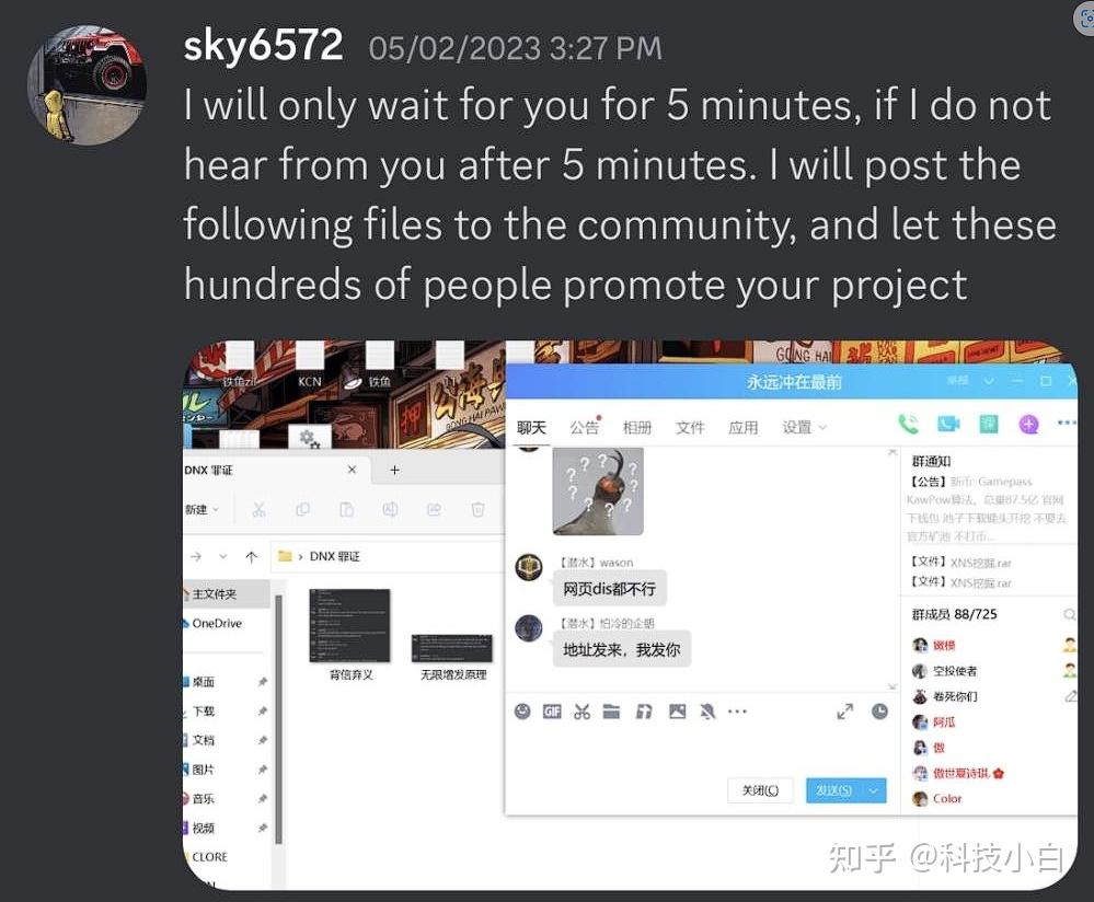 DYNEX（DNX） 的前世今生。 - 知乎