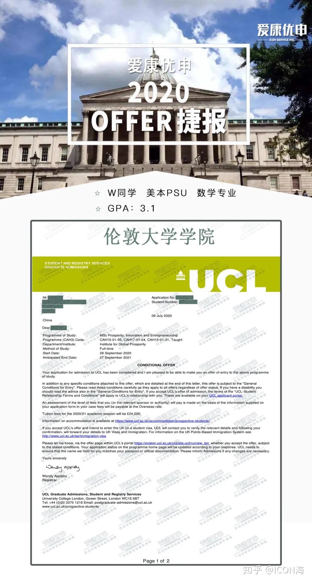 经典案例~GPA3.1录取UCL - 知乎