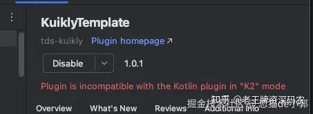 腾讯 Kuikly 正式开源，了解一下这个基于 Kotlin 的全平台框架 - 知乎