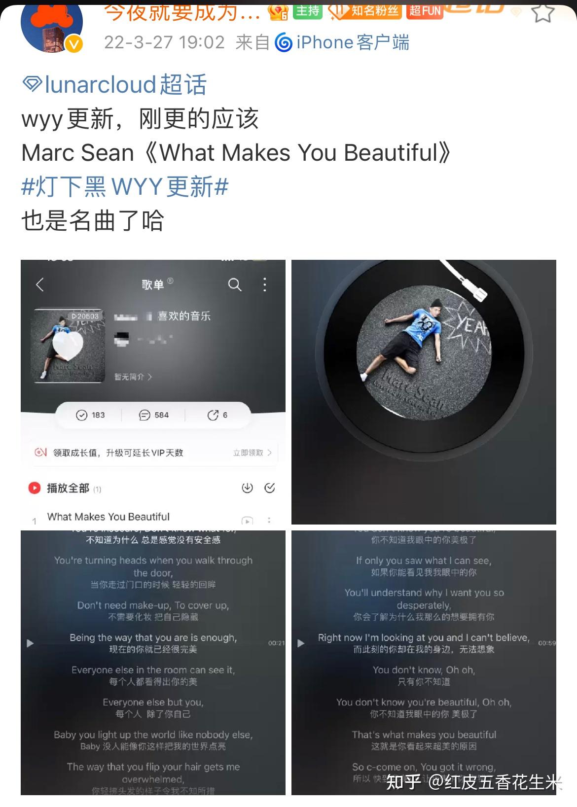 20220327云非常开心回北京 鱼更新wyy - 知乎