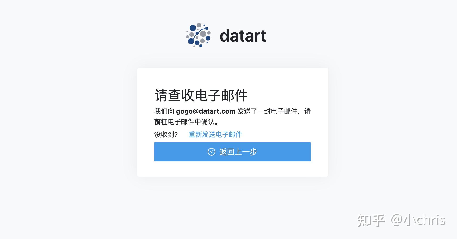 datart 开源数据可视化工具—数据可视化图表制作教程 - 知乎