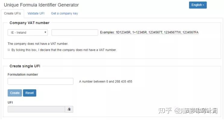 UFI唯一配方标识符 - 知乎