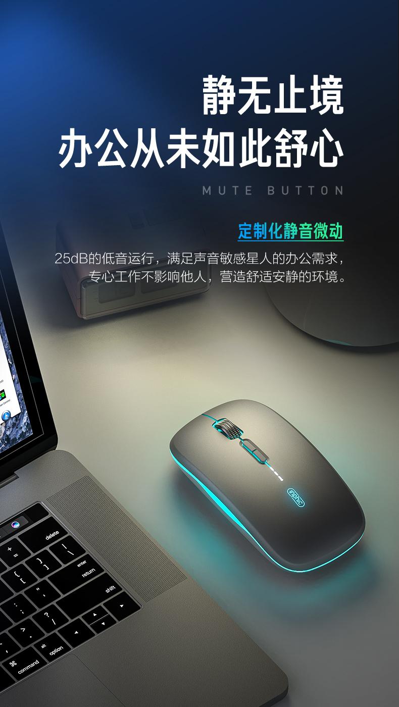 鼠标也有黑科技-「英菲克M1L」升级双版本，全新亮相！ - 知乎