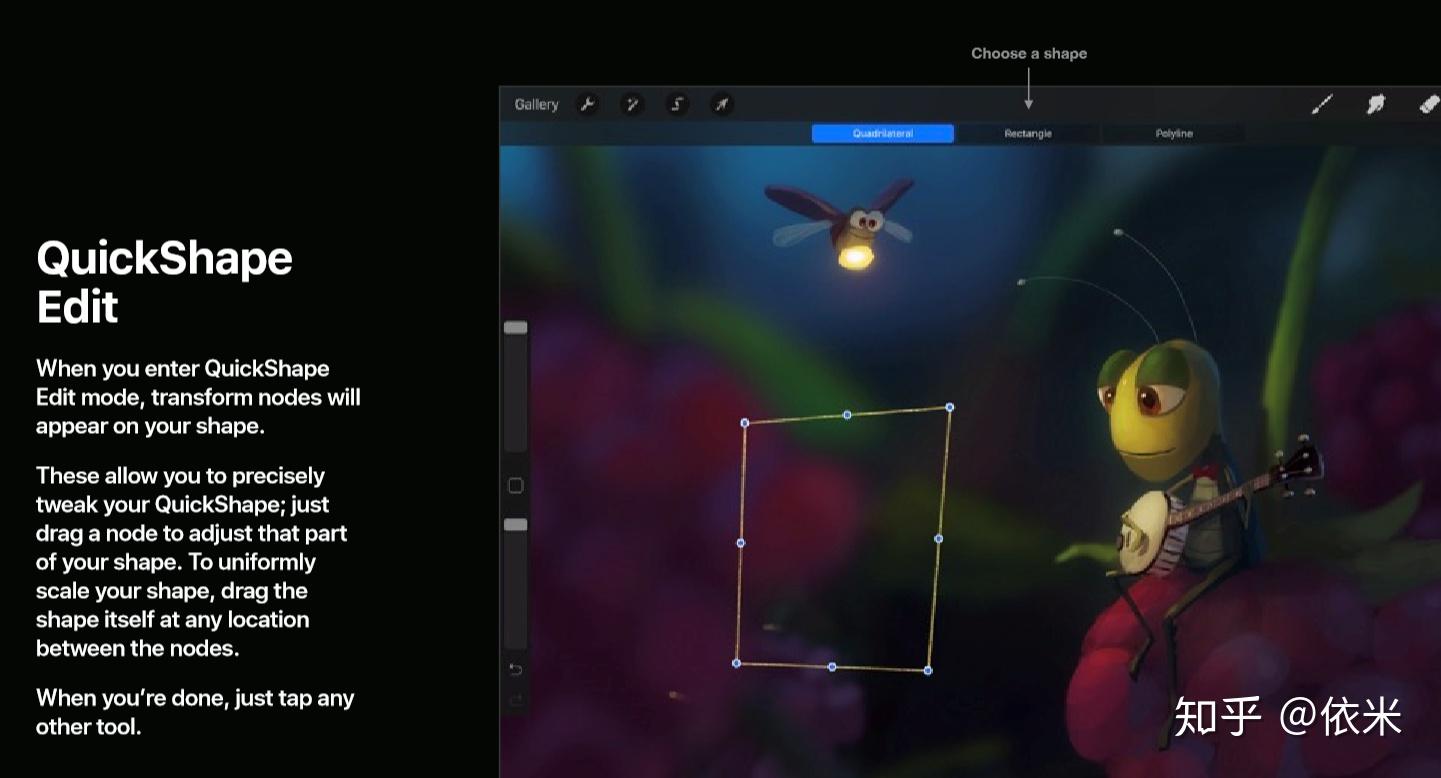procreate 之快速绘图(形状）工具 ——QuickShape - 知乎