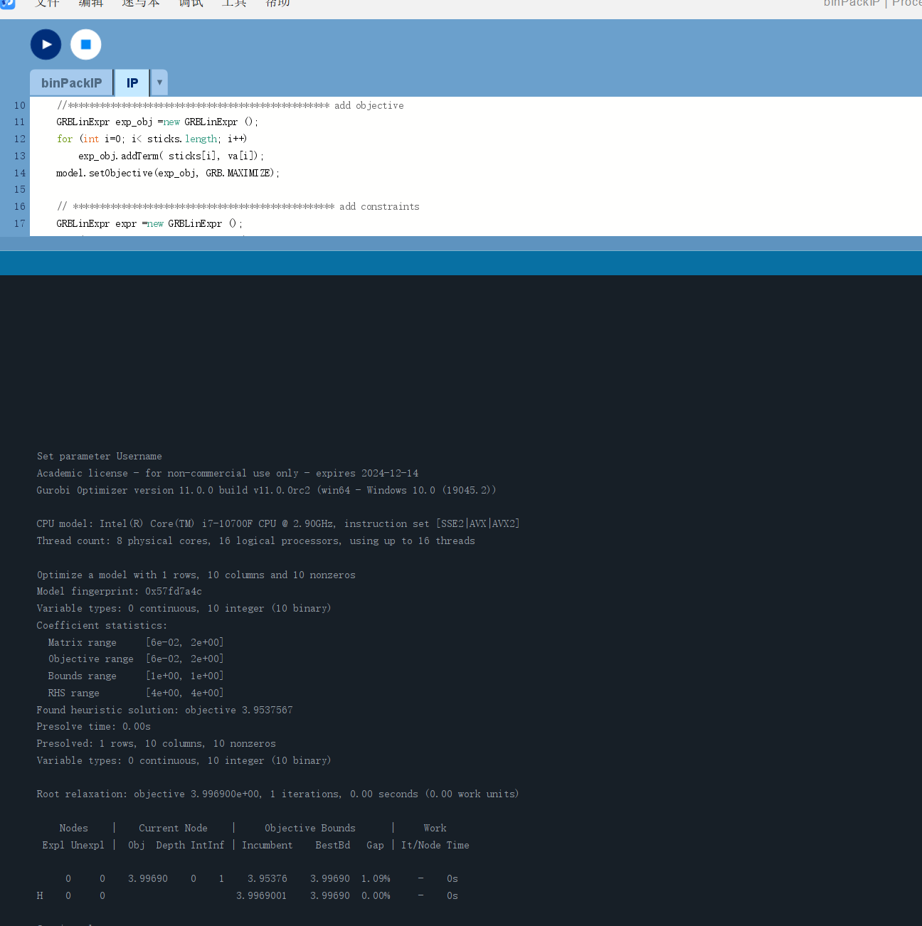 Processing & Gurobi Windows配置 - 知乎