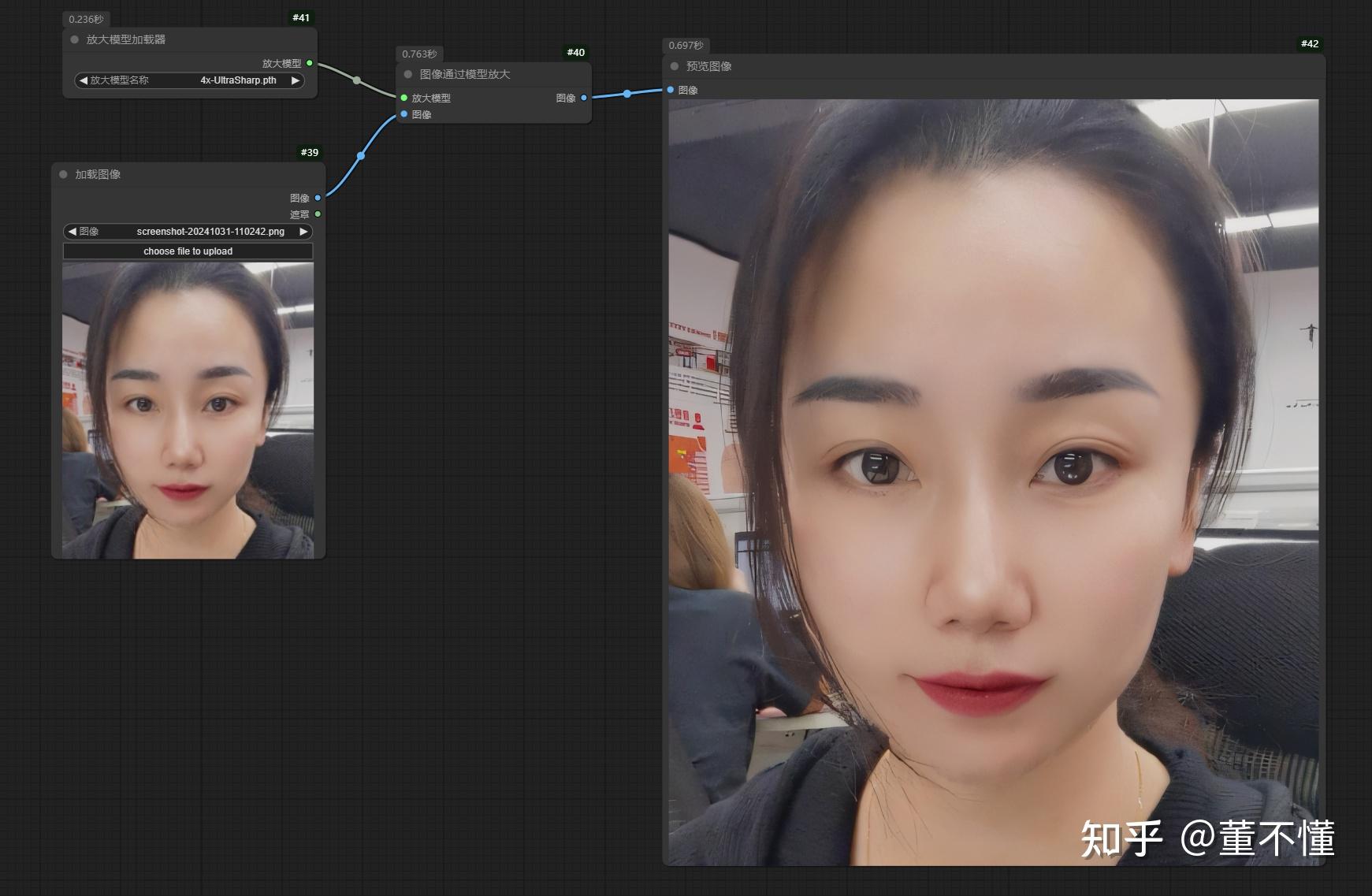 【12】ComfyUI中级 - 必须掌握的8种图像放大方式 - 知乎