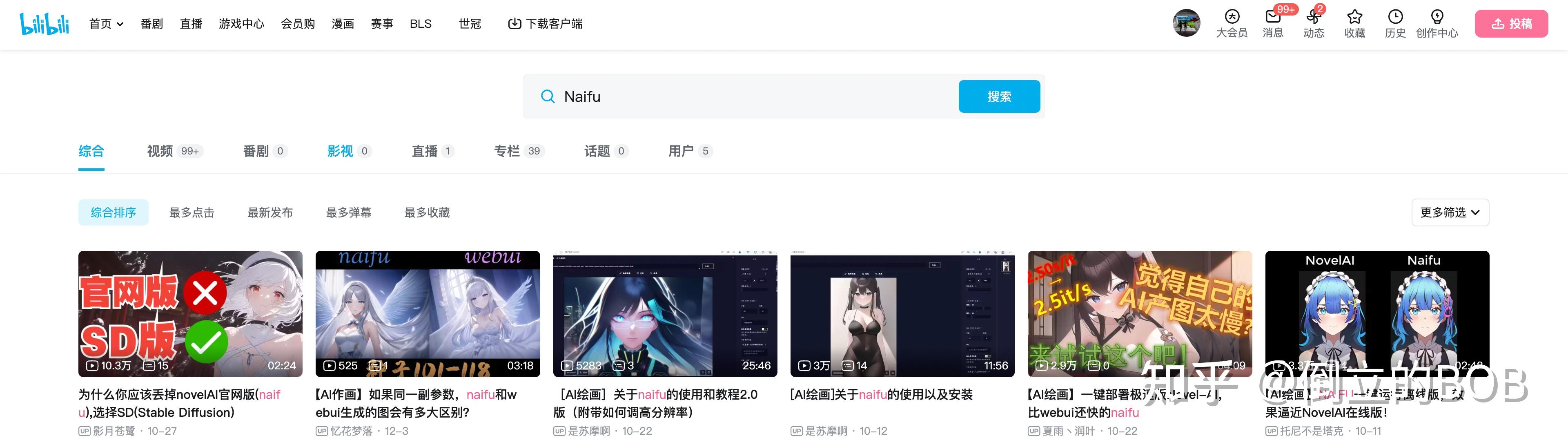 怎么用naifu ai绘画？naifu ai画画教程 - AI绘画每日一帖 - 知乎