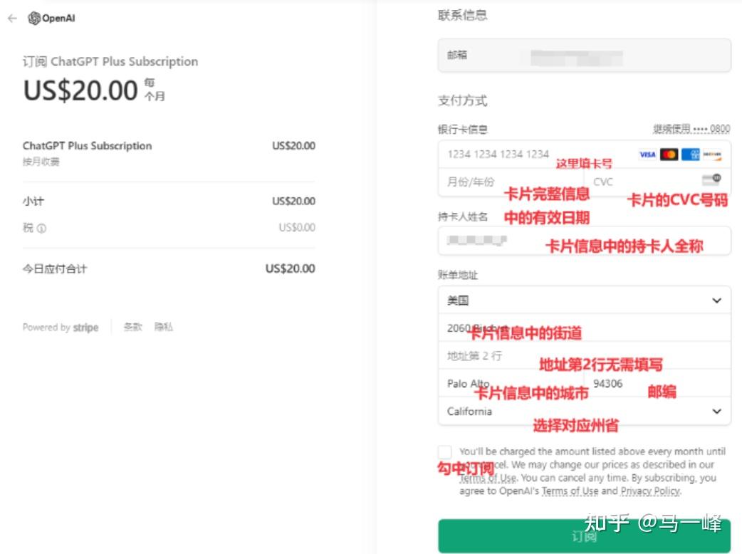 【2025最新】国内升级GPT-Plus——超详细教学指南 - 知乎