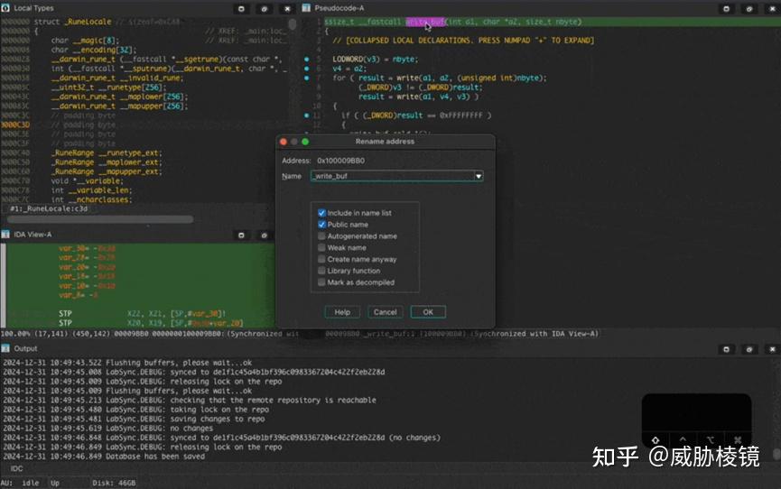 IDA 插件大赛 2024 - 知乎