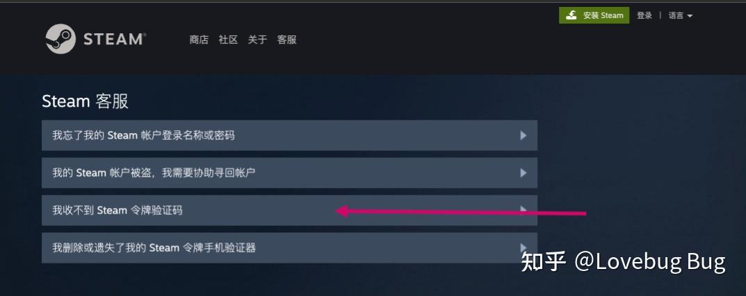 收不到任何Steam邮件的解决办法 - 知乎