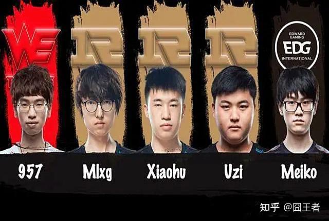 LPL历届年度最佳阵容：Uzi四次上榜，但S9有点儿出乎意料！