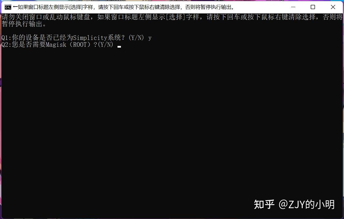 Redmi K50 ROOT刷Magisk（面具）教程 - 知乎