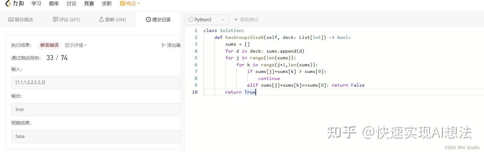 【AI写代码】CodeGen模型生成代码 - 知乎
