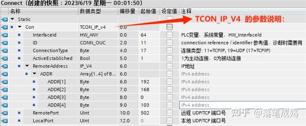 Modbus TCP 中80C8 错误解决方法 - 知乎