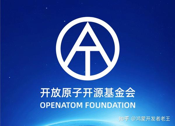 OpenHarmony和HarmonyOS有什么区别？ - 知乎