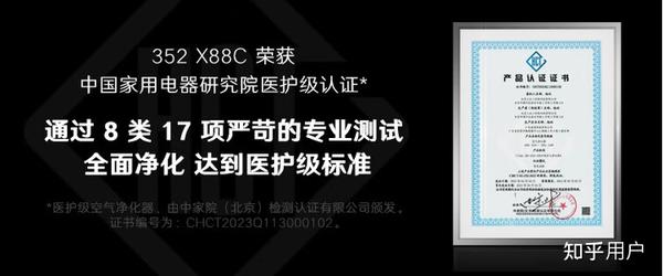 352的X86C与X88C有什么区别？