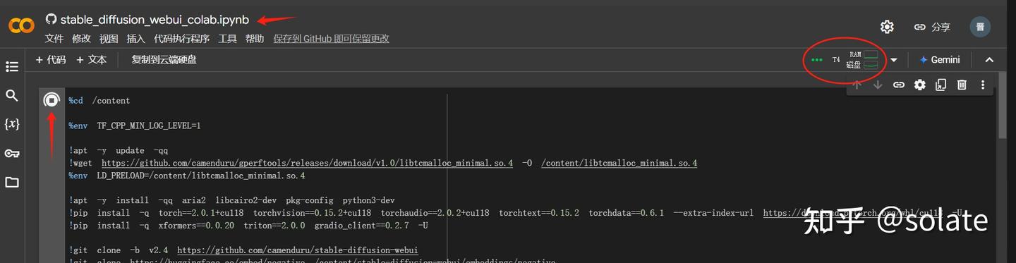Stable Diffusion(SD) 大模型文生视频--Deforum - 知乎