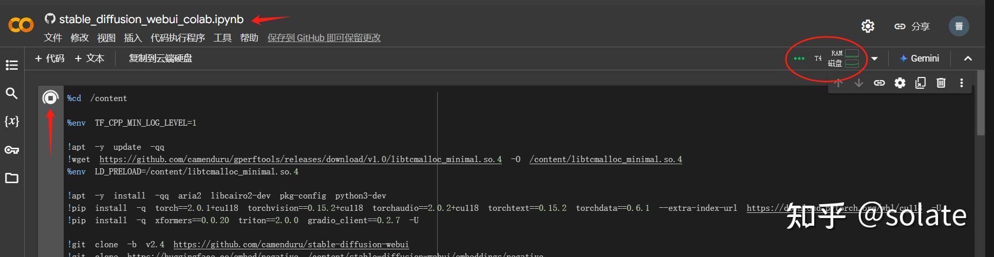 Stable Diffusion(SD) 大模型文生视频--Deforum - 知乎