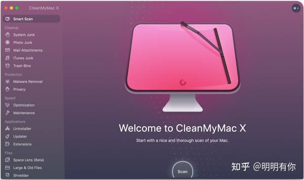 CleanMyMac X 2023最新详细的测评以及其最佳 Mac Cleaner 替代品 - 知乎