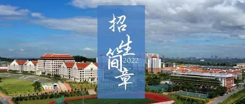 厦门大学马来西亚分校到底怎么样？ - 知乎