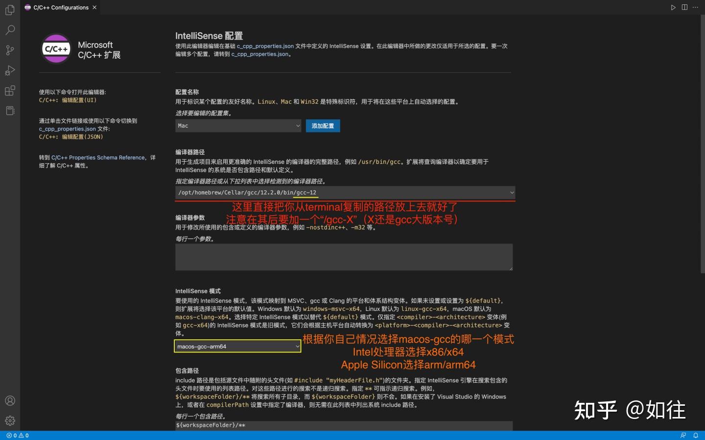 Windows/macOS使用VSCode搭建C/C++的开发/Debug环境 - 知乎