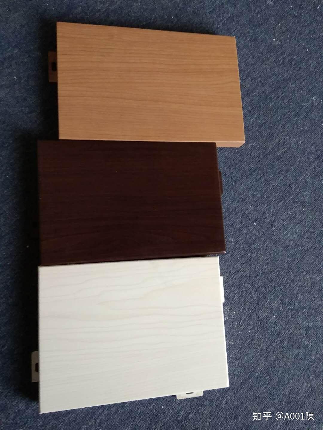 冲孔铝单板 办公楼深咖色铝板 - 知乎