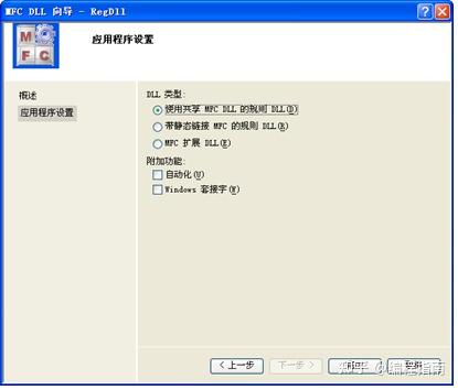 Windows MFC框架实现DLL编程（详细图解） - 知乎