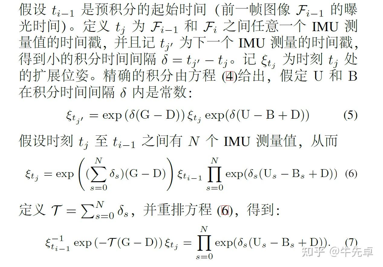 MAVIS 多摄VI SLAM - 知乎