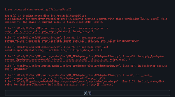 【AIGC Stable Diffusion ComfyUI】IPAdapter_plus 的使用以及相关问题解决，新手小白避坑指南 - 知乎