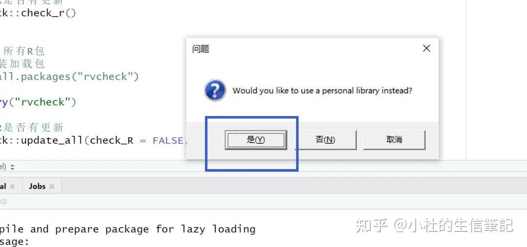 一条命令更新所有R包 - 知乎