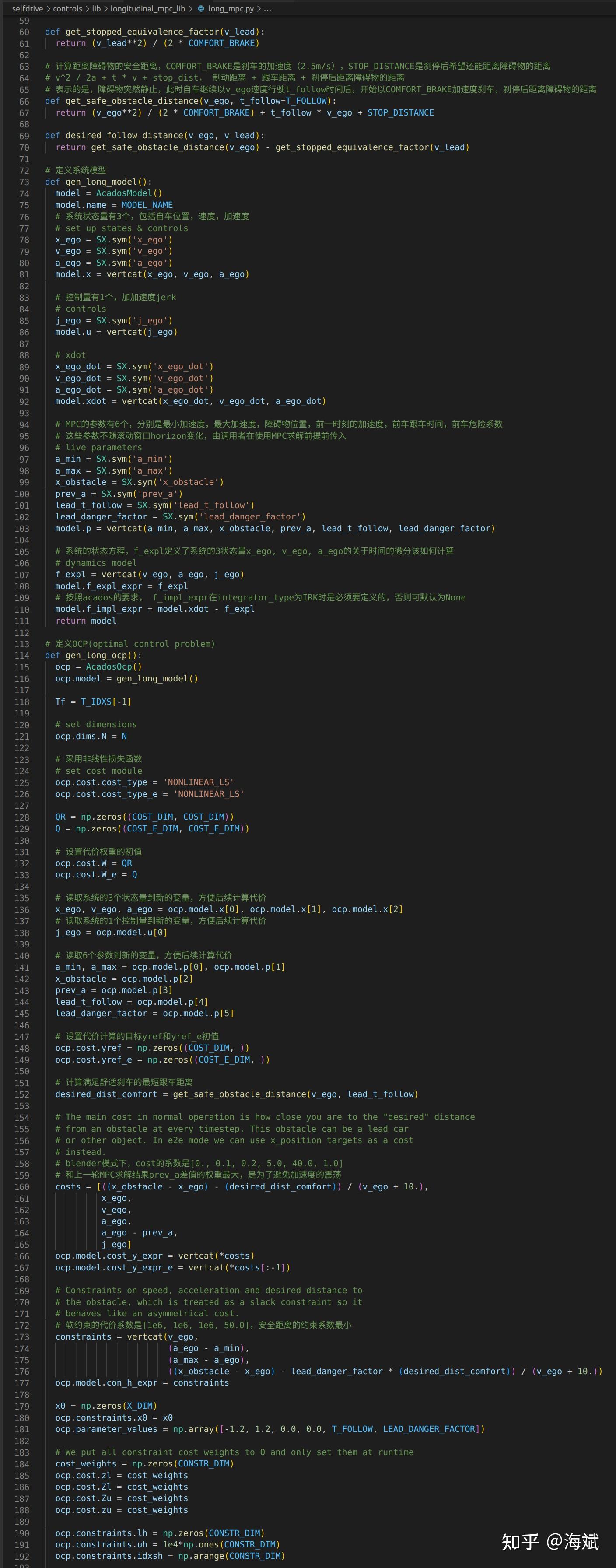 openpilot分析(6)—从图像到油门/刹车 - 知乎