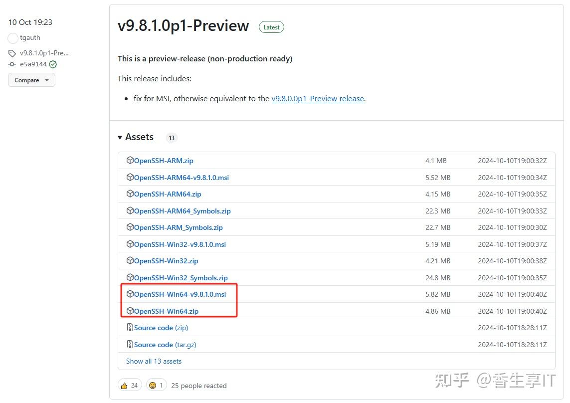 Windows Server下搭建开源版OpenSSH服务器安装配置使用全攻略 - 知乎
