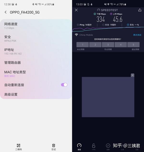OPPO 5G CPE T1评测：一台设备搞定全屋5G - 知乎