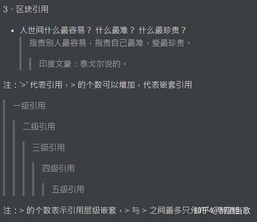 Markdown 文件的基本用法(.md) - 知乎
