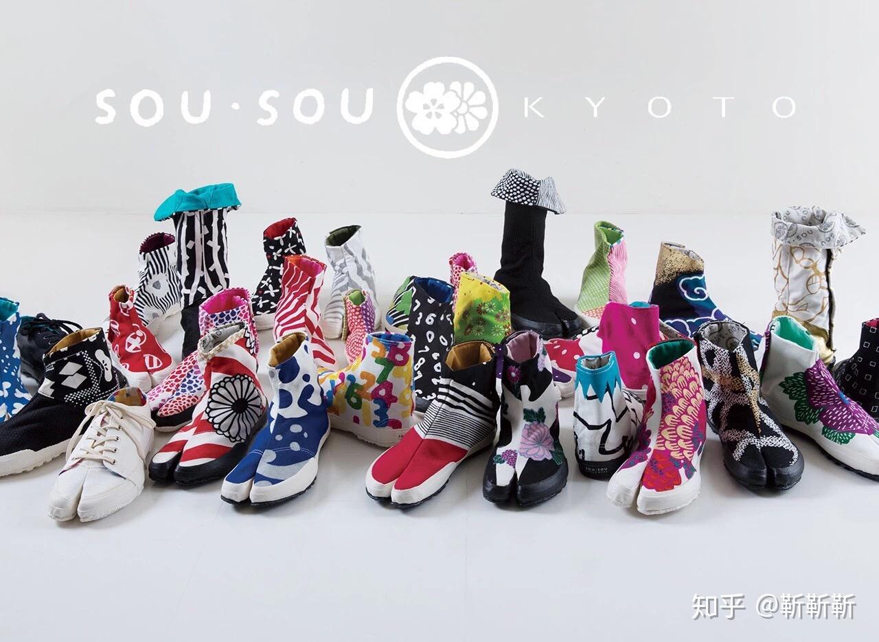 日本京都的SOU·SOU来到中国啦 - 知乎