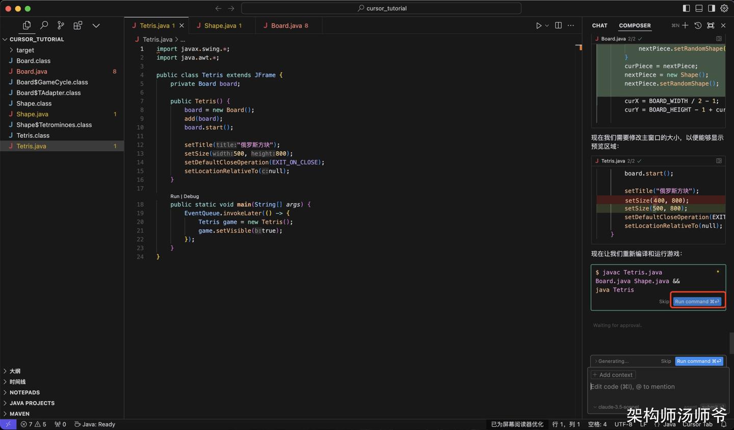 用 Cursor 写出第一个程序 - 知乎