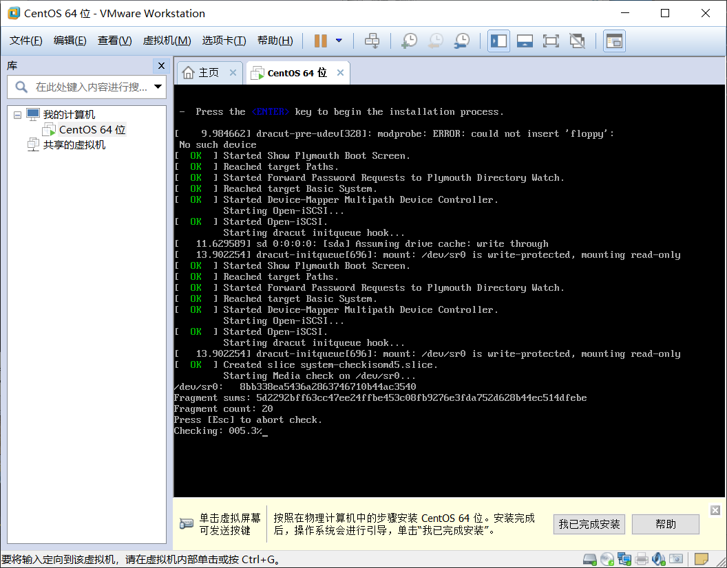 VMware安装Linux（CentOS8版本）步骤，以及解决安装后没有图形界面的问题 - 知乎