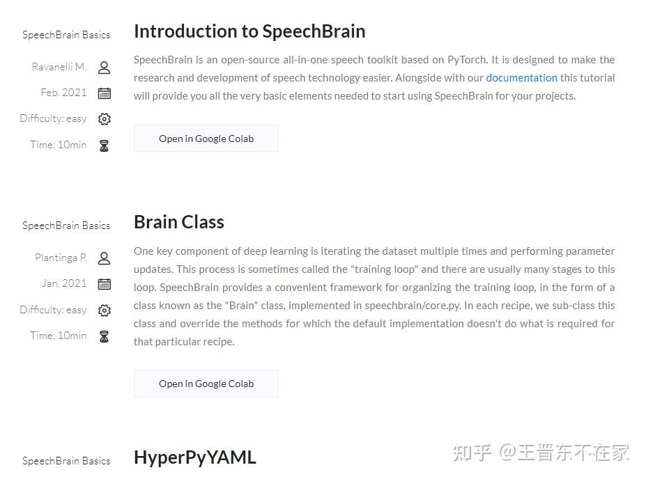 纯Pytorch的语音处理工具包SpeechBrain终于开源！ - 知乎